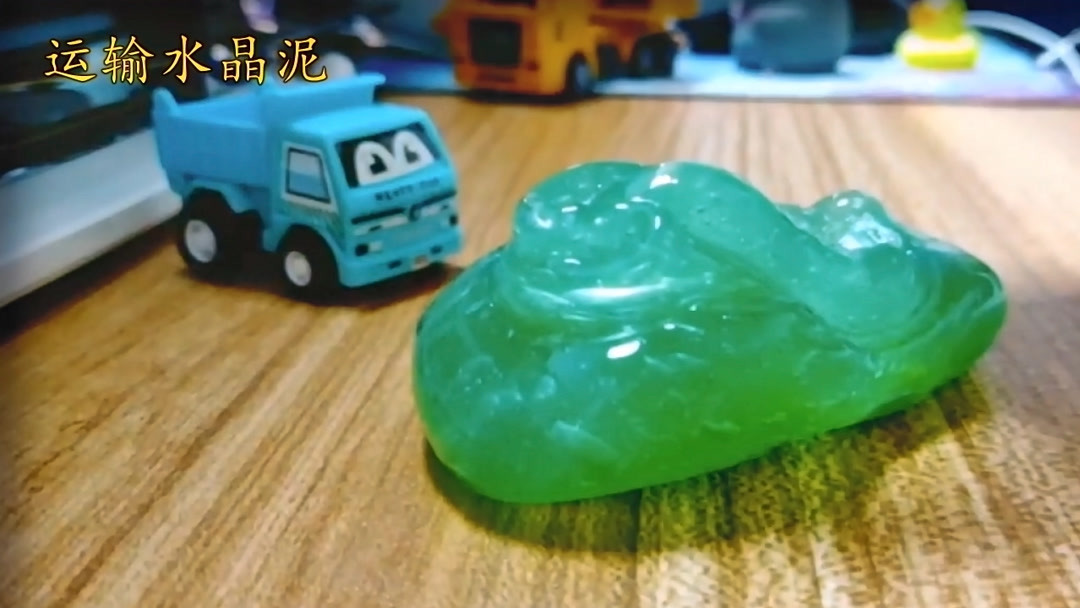 史莱姆解压计划:小汽车车斗有点小,水晶泥运输成了大问题