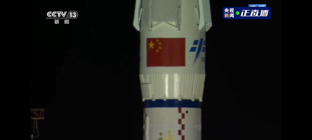神州十五号飞船发射倒计时