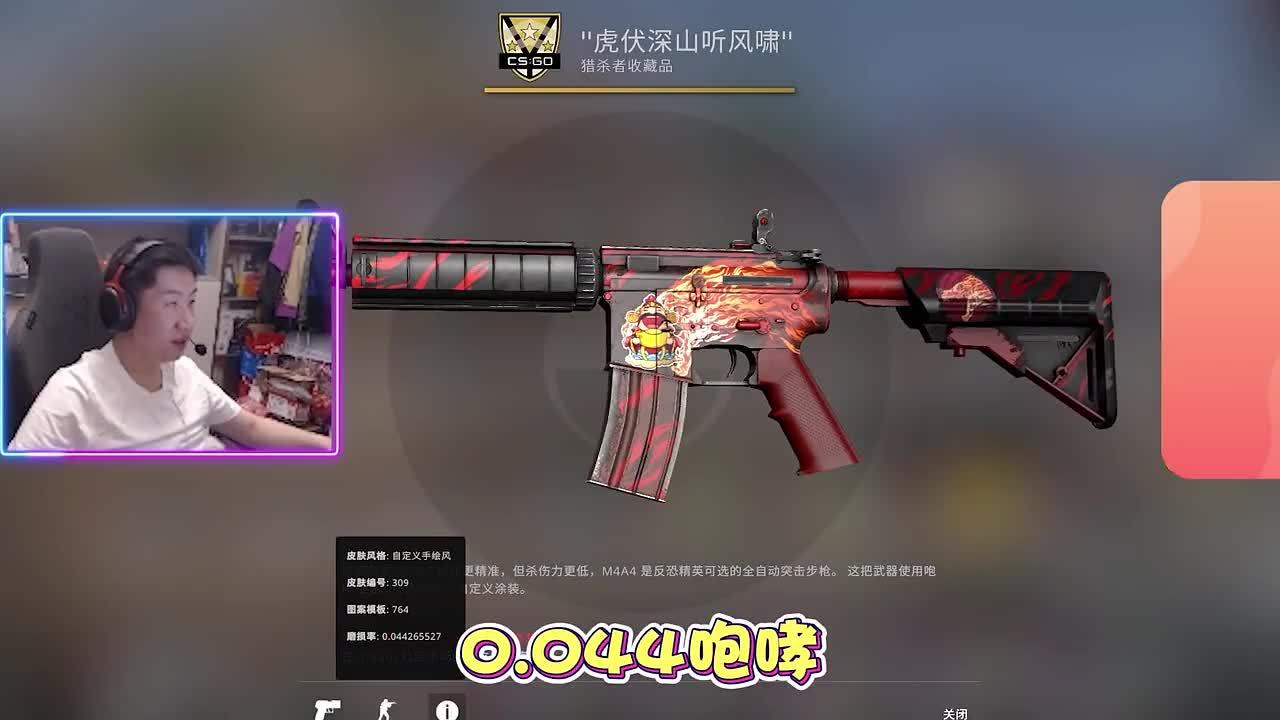 顶级库存!这哥们就差我这个迈阿密了 #csgo开箱 #...