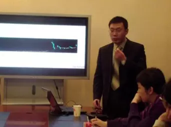 3冯涛目标管理与绩效管理