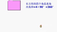 帕斯卡方法