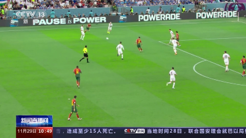 [新闻直播间]2022年卡塔尔世界杯小组赛第二轮 2:0战胜乌拉圭队 ...