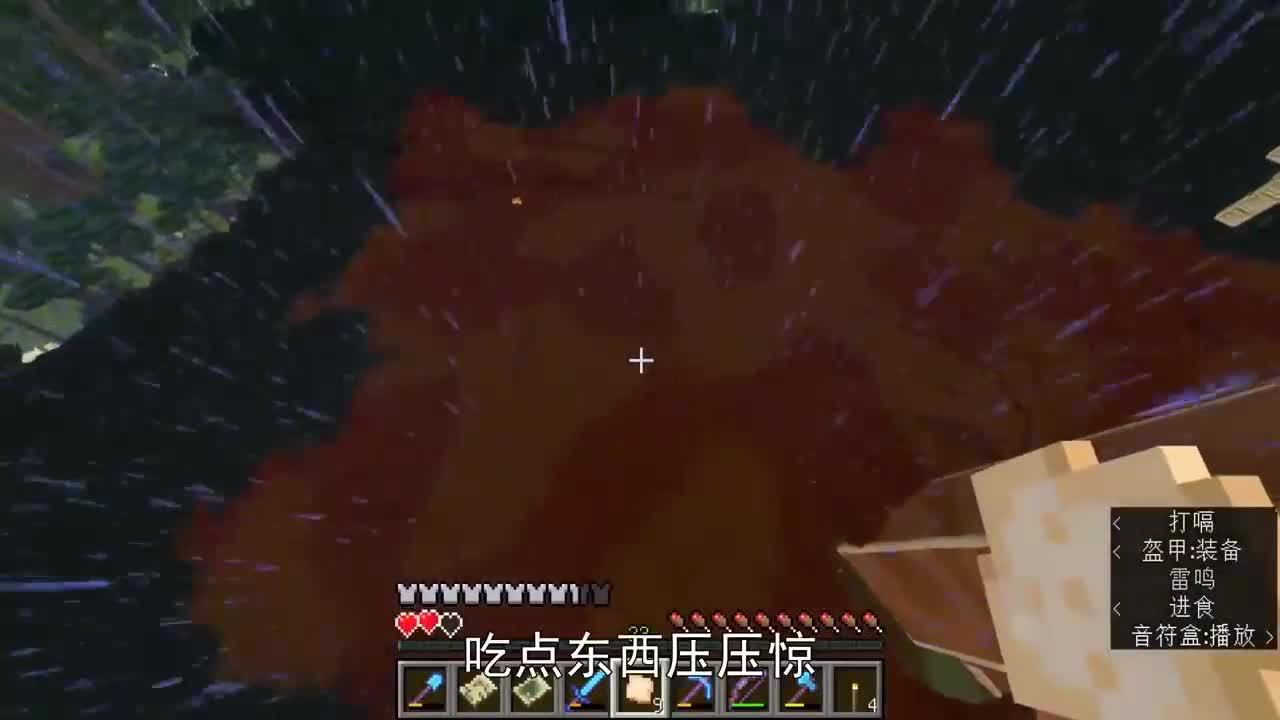 再次打造好一身装备,我去寻找1只新的暮色恶魂