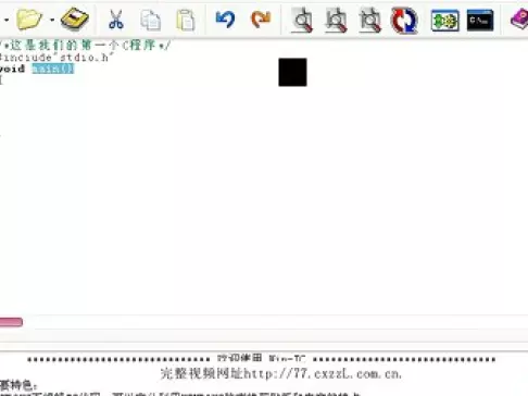 c语言程序设计教程c语言编程教程 c语言教程设计 c语言教程