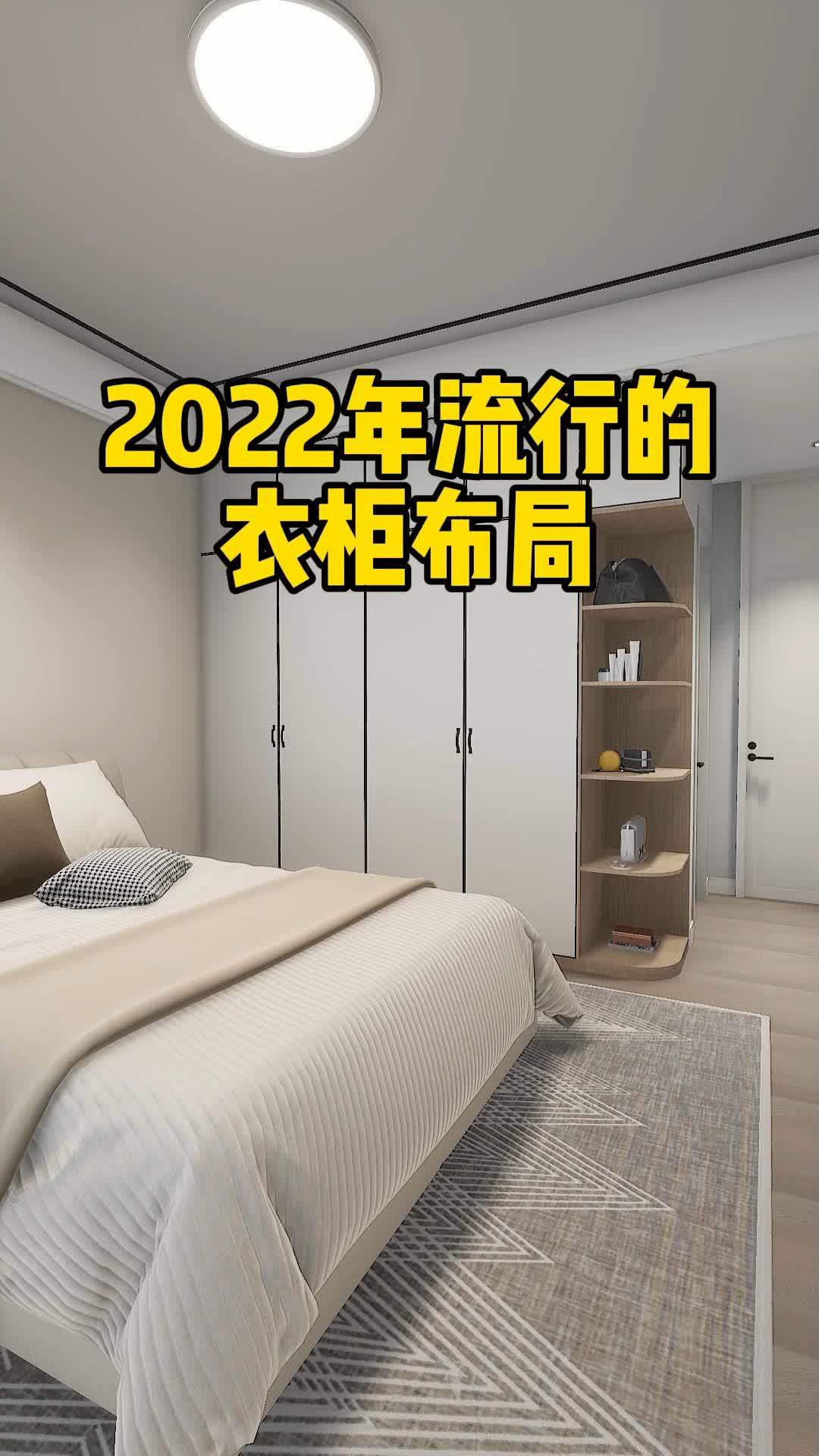 2022年衣柜就要多抽屉,这样设计好拿好取,衣物分类更顺手家装装修装修
