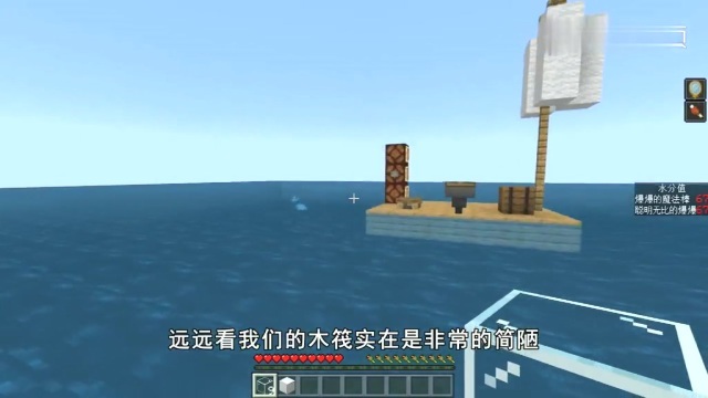 我的世界:挑战大海木筏生存,难道是我太弱?2分钟我竟被饿死!