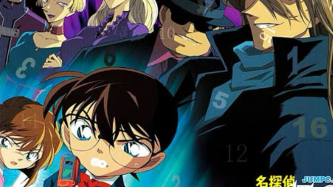 名侦探柯南 普通话版 侦探柯南游戏