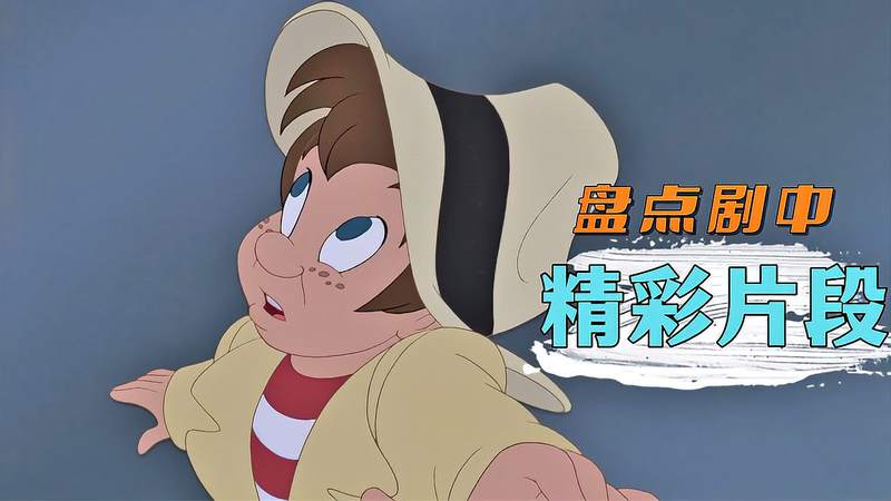 猫和老鼠:盘点精彩片段,小狗表演惨遭巨人打飞,真是太难了