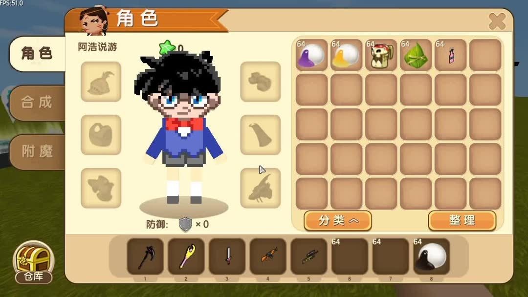 迷你世界:更新人物皮肤柯南上线,拥有特殊的侦探技能