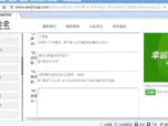 微助企:微信大转盘、刮刮卡、幸运九宫格、砸金蛋怎么做?