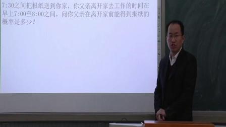 高中数学必修三数学_人教版_2020新版教学_高一数学必修3数学必修...