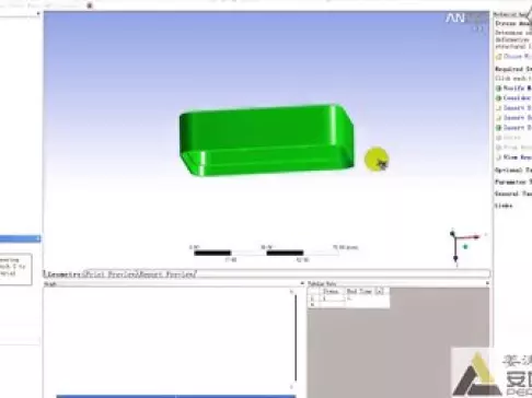   Ansys Workbench 官方教学视频 DS练习1