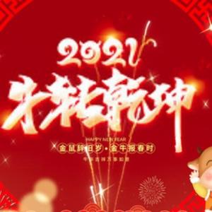 幽默相声合集 
