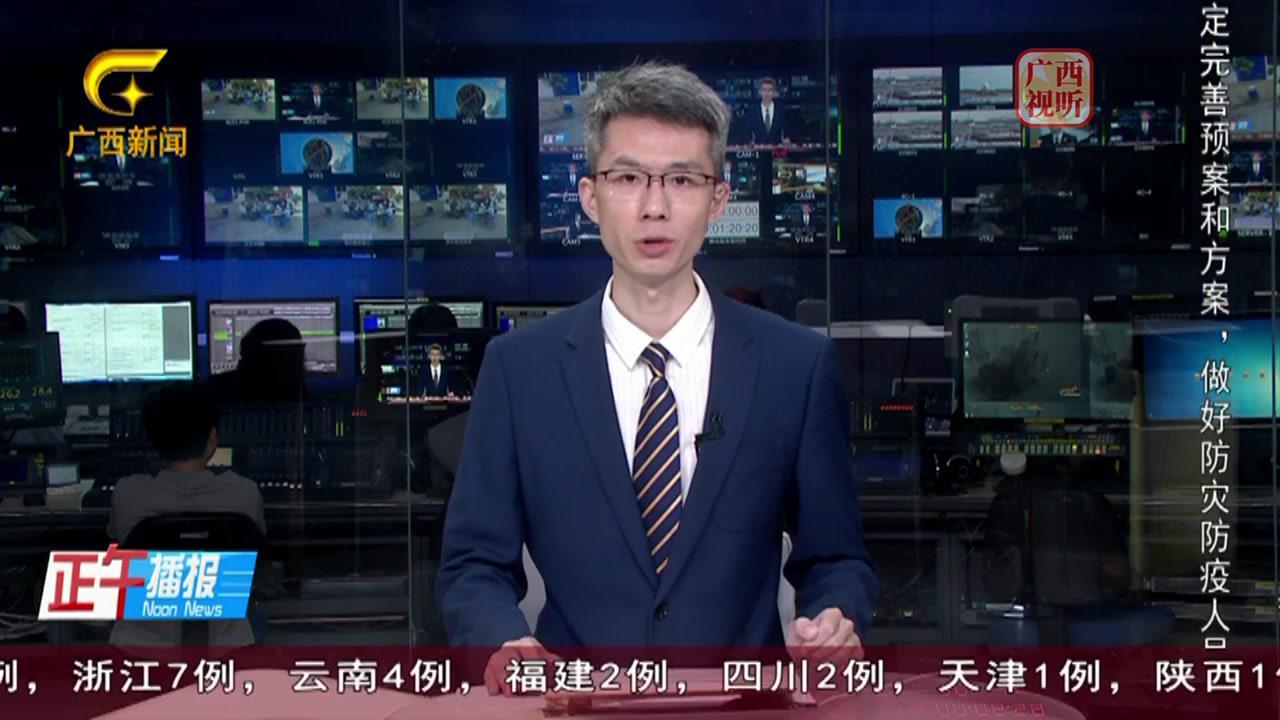 南宁武鸣区:庭审直播以案释法获7.6万次点赞