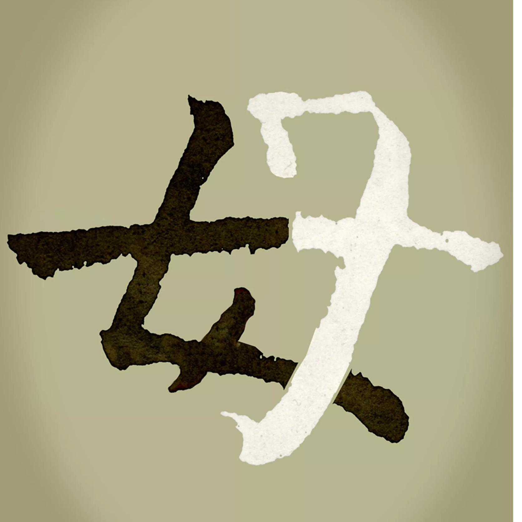 love母爱如海 