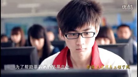 高起点 快发展-安徽文达信息工程学院2013专题片