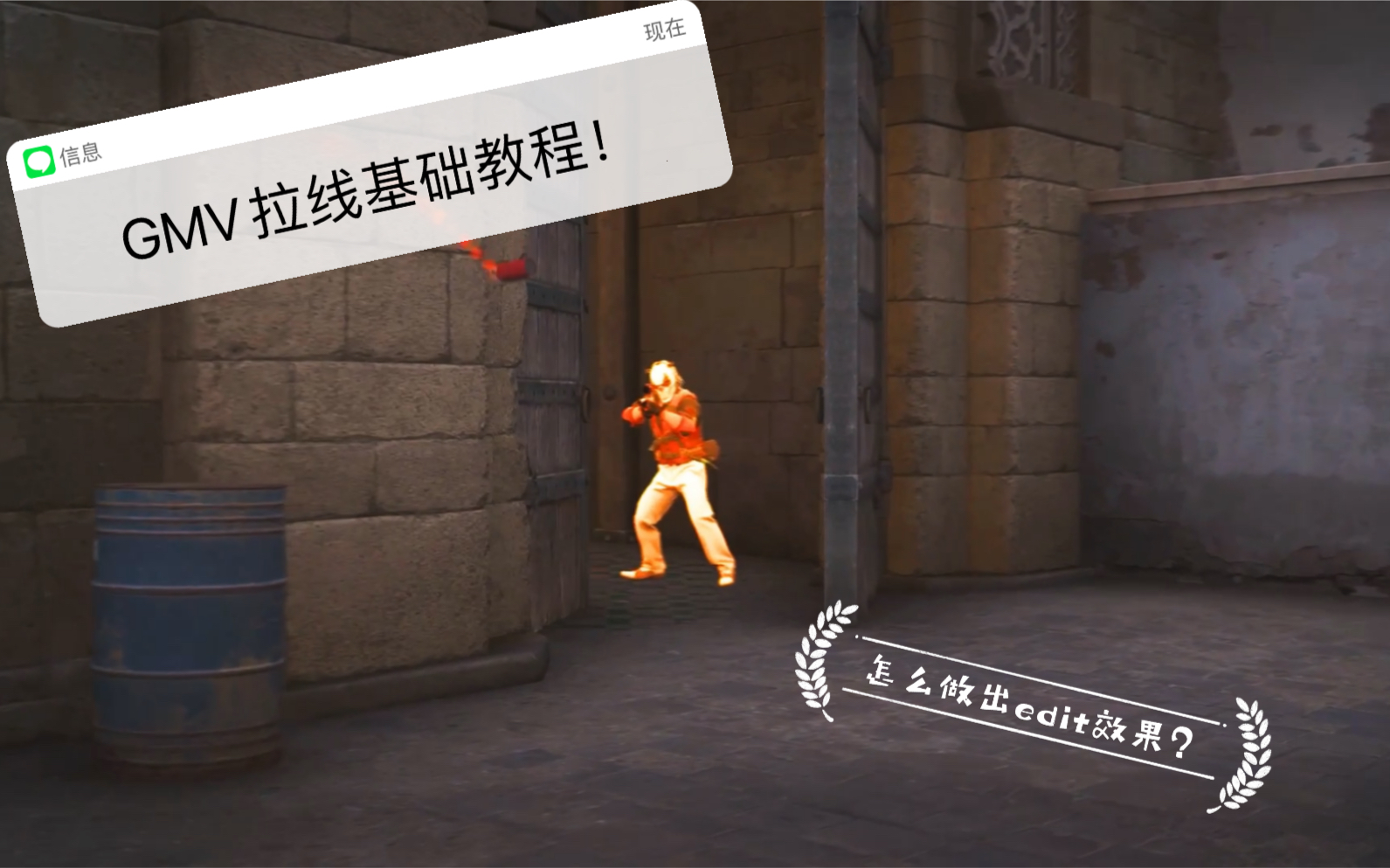 csgo edit教程!关于新人学ae拉线的 可以作为参考和基础教程 本视频为...