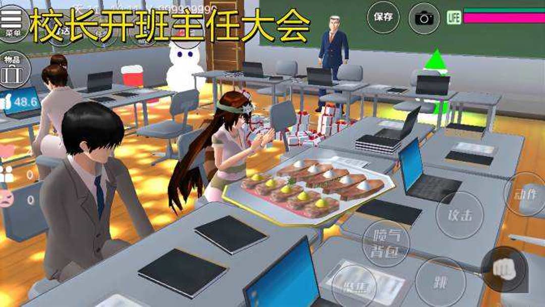 樱花校园模拟器:校长召开班主任大会,在说圣诞节表演晚会的奖励
