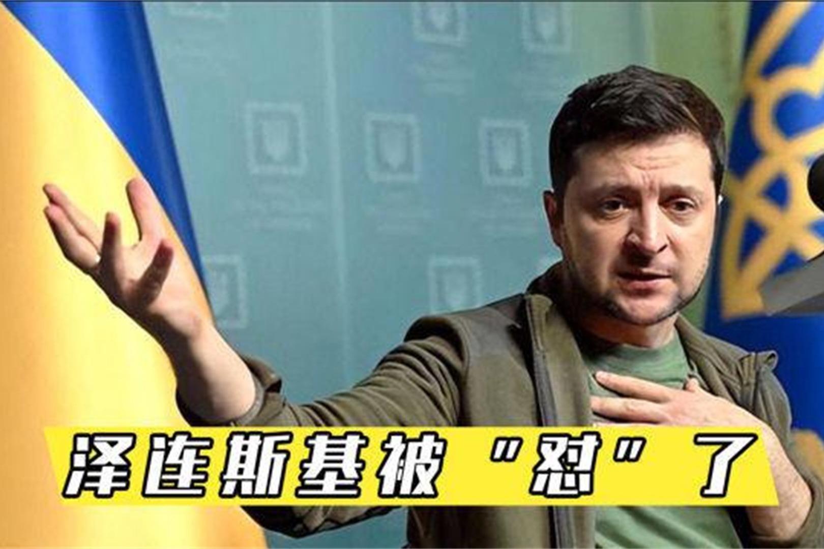 泽连斯基声称俄将使用核武器,俄外长:不是喝多了,就是抽多了