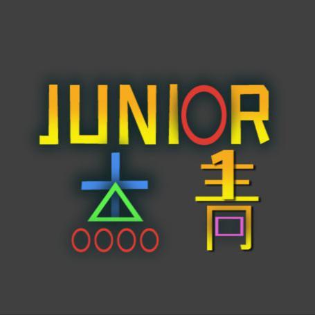 Junior杰青 