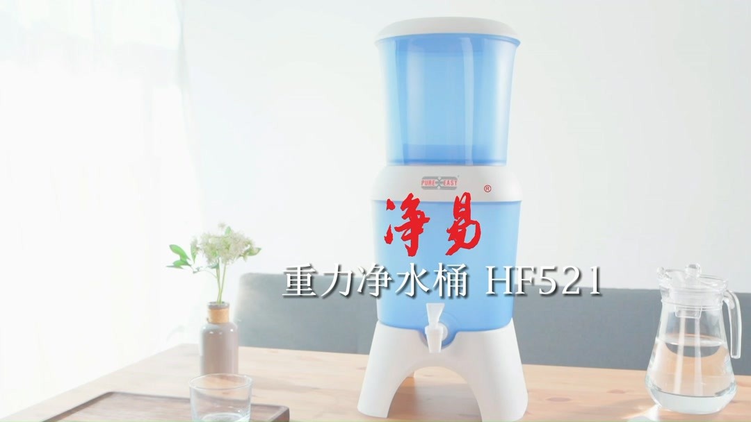 纯物理过滤,不用电无废水,节水型陶瓷膜重力净水器