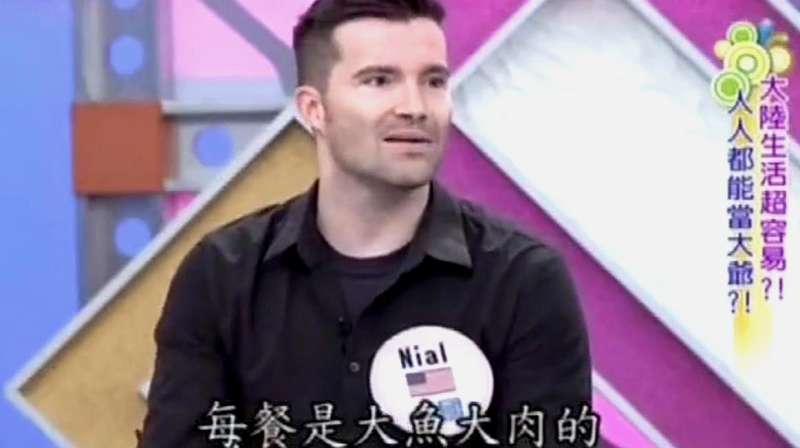 台湾节目:以前在大陆生活超容易,大鱼大肉随便吃,现在不同了!