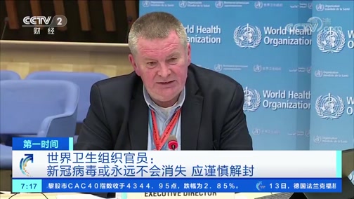 [第一时间]全球新冠肺炎确诊病例累计近418万例