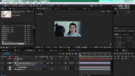 AE CC2015/CC2016/CC2017教程视频特效模板修改微信小视频制作...