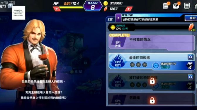 KOF KOFALLSTAR拳皇全明星辅助科技破解修改