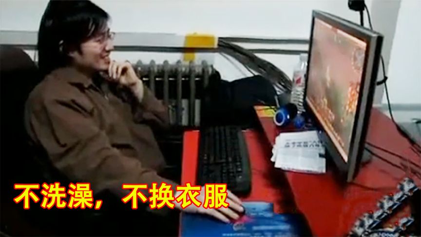 河北小伙高考647分,毕业却找不到工作,竟在网吧睡了4年!纪录片