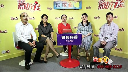 【锋言秘语】商协会发展过程中,会员的数量VS质量哪个更重要?【深圳...