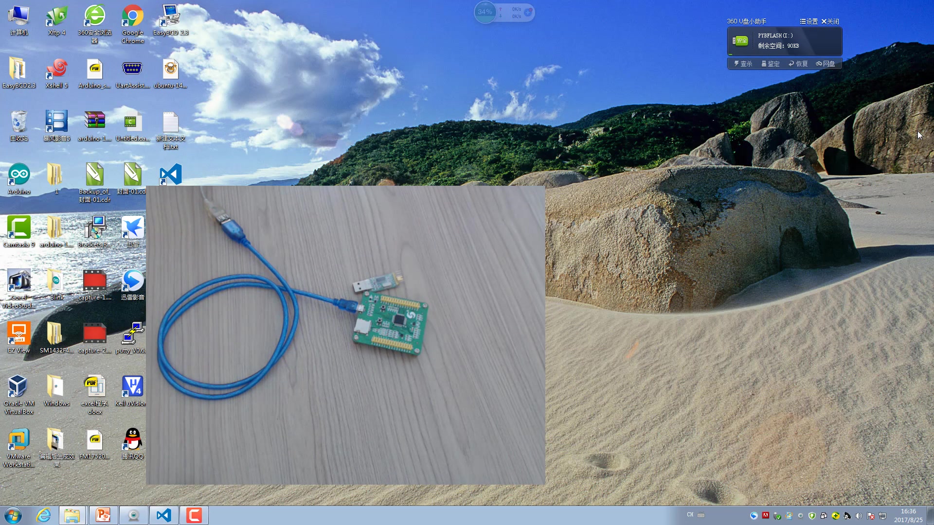 第59讲-串口6发送实验