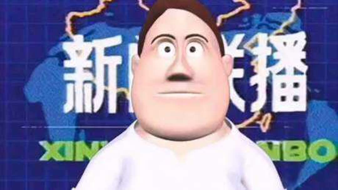 搞笑吐槽:央视记者成卧底公司二把手。是金子,总会发光