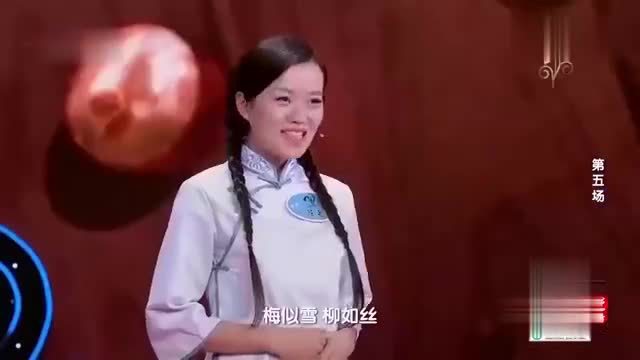 中国诗词大会北大博士陈更,上台后的一段开场白,太有水平了!