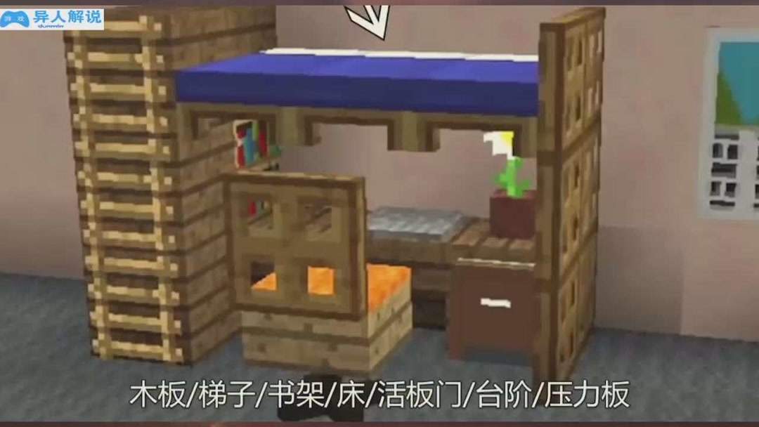 我的世界:原来盔甲架还可以制作精美书桌?无需模组命令一学就会