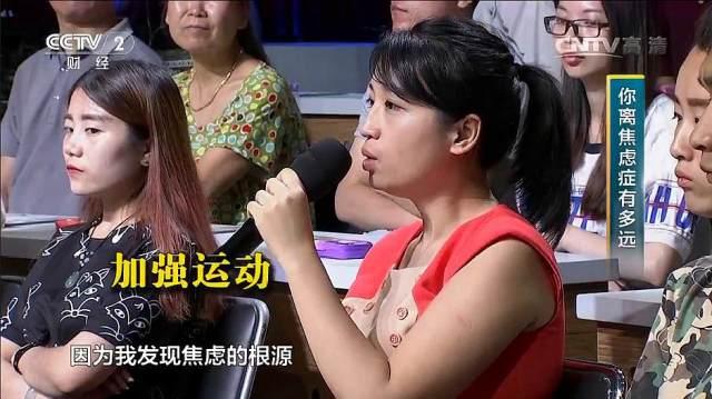 你离焦虑症有多远:曾经的焦虑症患者分享如何缓解焦虑情绪的方法