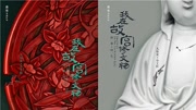 《我在故宫修文物》提前首映