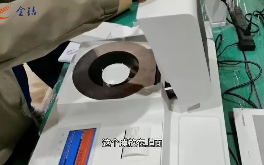 赛多利斯LMA200PM水分测定仪实操过程