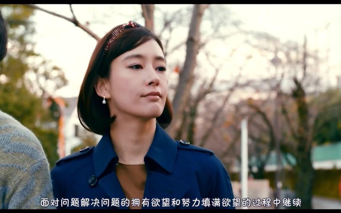 ...图鉴》大结局!东京!一起加油吧!只要是人活着就不会有什么完美的结局!