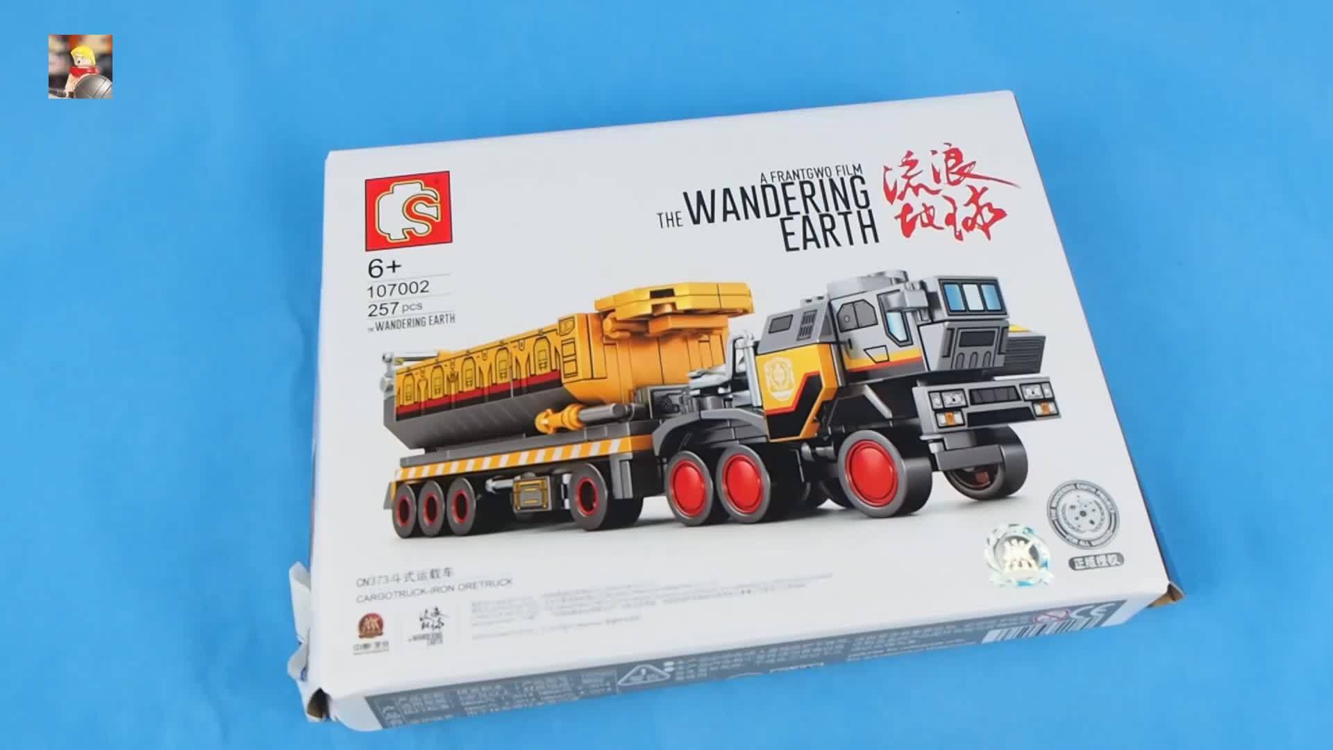 积木搭建:森宝积木流浪地球小盒装CN373斗式运载车评测