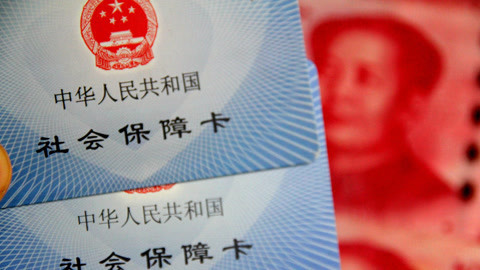 社保卡新骗局!长期交社保就可办理贷款?这些谣言不能信