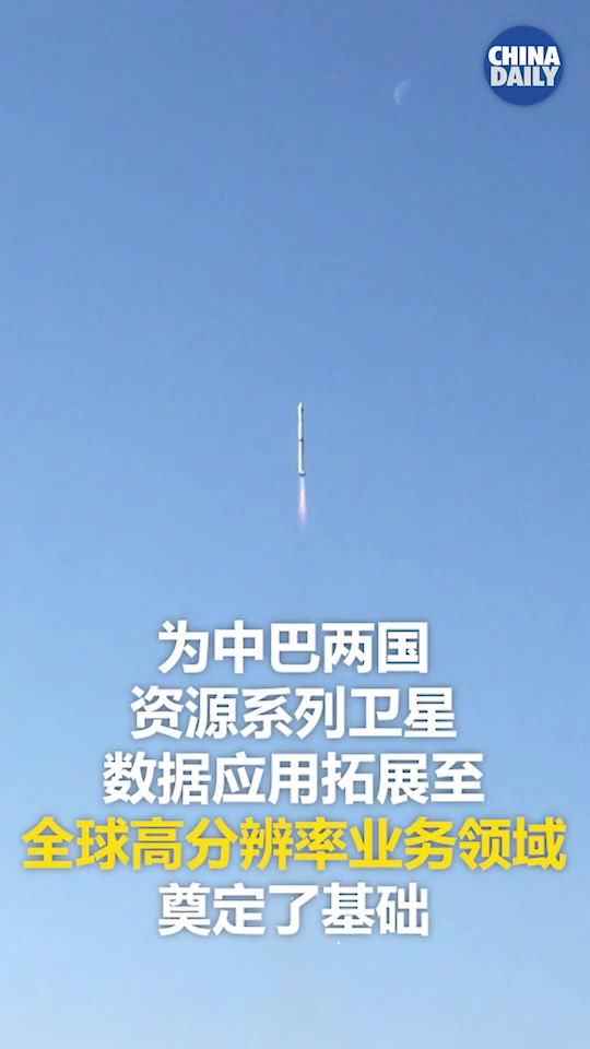 厉害了!中国成功发射一箭九星!祝贺!