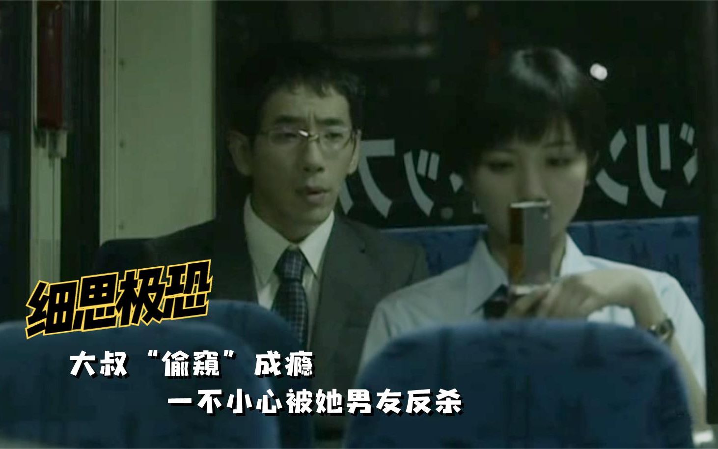 4个细思极恐小故事,4种花样死法,看完头皮发麻《鸡皮疙瘩》