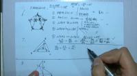 九年级上册数学相似三角形判定方法2