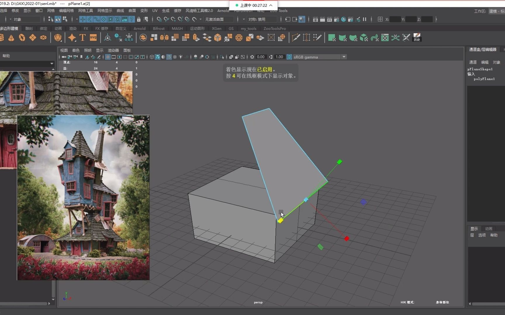 【Maya场景建模】适合新手小白练习的森林小屋模型制作,超详细布线...