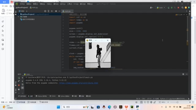 Python制作偶像练习生的成名之路