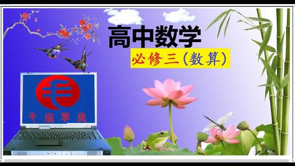 等差数列的通项公式