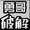 Q872592657 