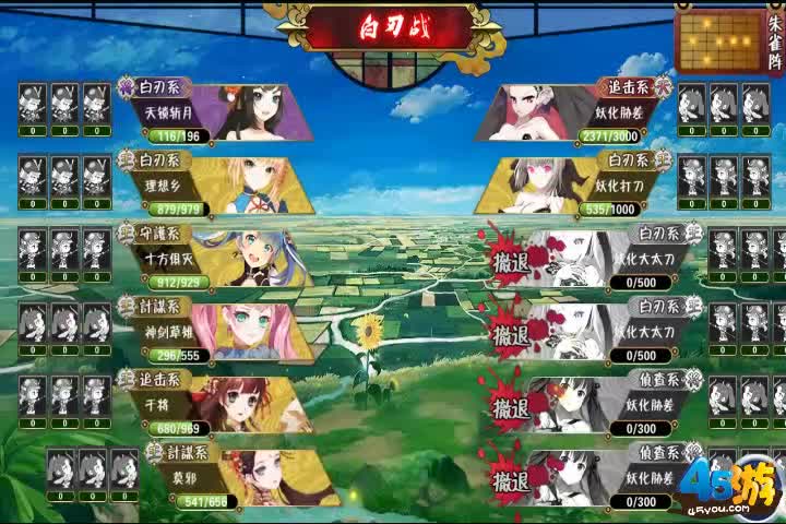 爆衣二次元手游公益服游戏视频分享