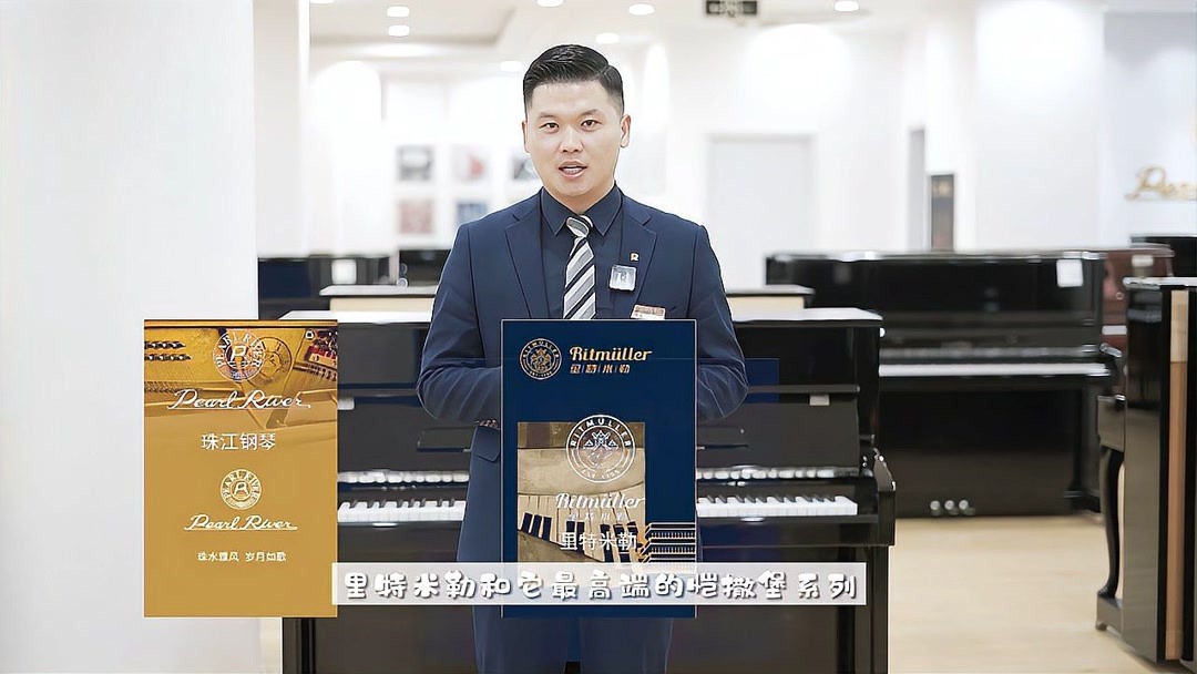 合肥琴行海知音琴行 珠江恺撒堡钢琴怎么样?安徽珠江钢琴总代理